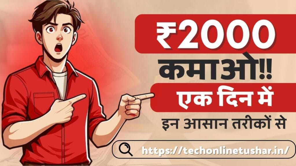 Home - Techonlinetushar