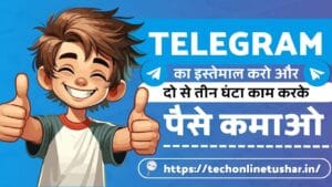 Home - Techonlinetushar