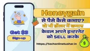 Home - Techonlinetushar