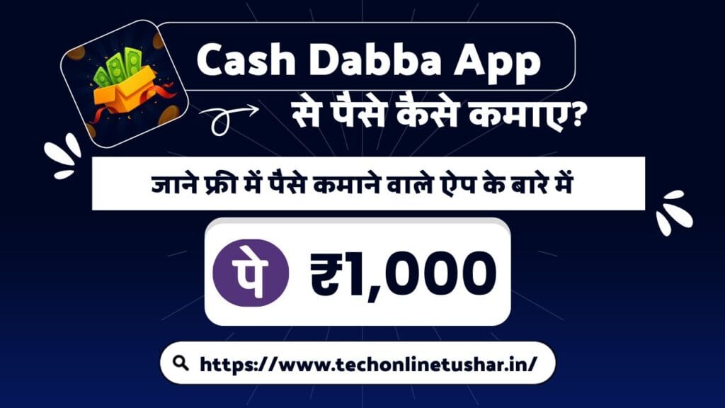 Home - Techonlinetushar